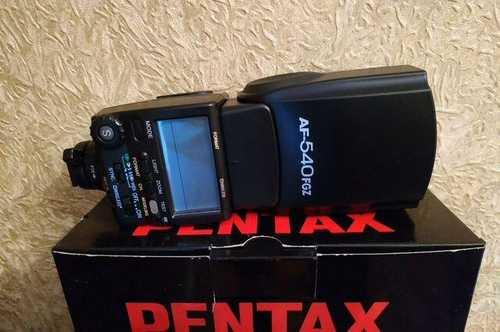 Вспышка Pentax AF 540 FGZ