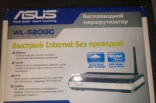 Роутер беспроводной маршрутизатор asus wl-520gc