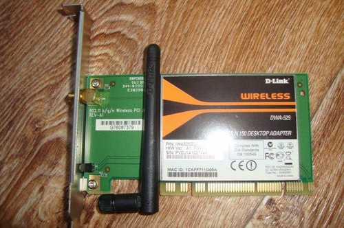 Wireles dlink dwa 525