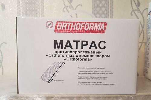 Матрас противопролежневый orthoforma m 0003