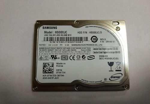 Накопитель HDD 80GB ZIF 1.8" 5400RPM Samsung HS08X
