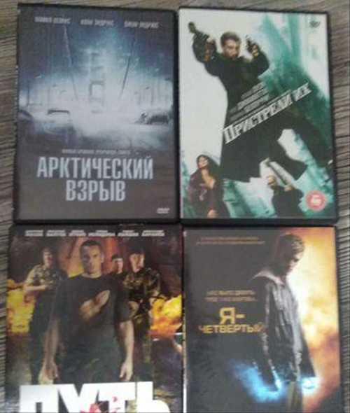 DVD диски