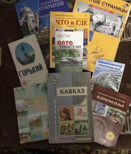 Книги о Нижнем