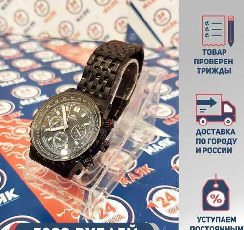 Часы Rotary GB00177/04