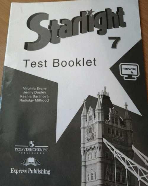 Starlight 7 student s book audio. Starlight 7 Test booklet. Тест буклет 6 класс Старлайт. Test booklet 7. Буклет на английском.