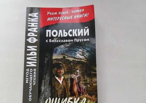 Обучающая литература, книга