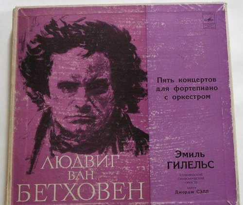 Бетховен концерт 3. Бетховен концерт 2 для фортепиано с оркестром ноты. Верди реквием клавир - петерс. Бетховен концерт 2 для фортепиано. Верди реквием клавир - петерс.