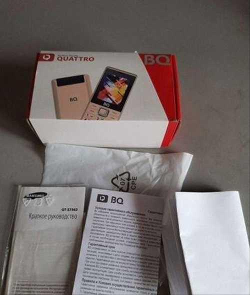 Коробка с документами от телефона BQ Quattro
