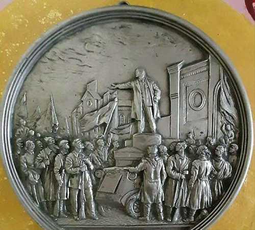 Панно. Ленин. Петроград.Броневик