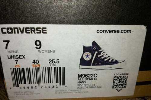 Кеды Сonverse Chuck Taylor