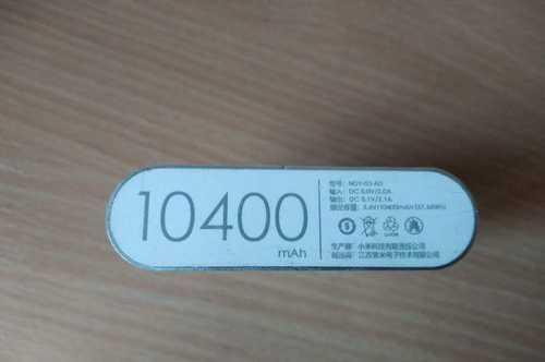 Внешний аккумулятор xiaomi MI power bank 10400 MAH
