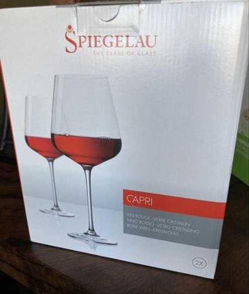 Бокалы для красного вина spiegelau capri