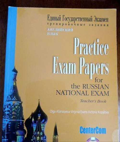 Practice Exam Papers Teacher's book
