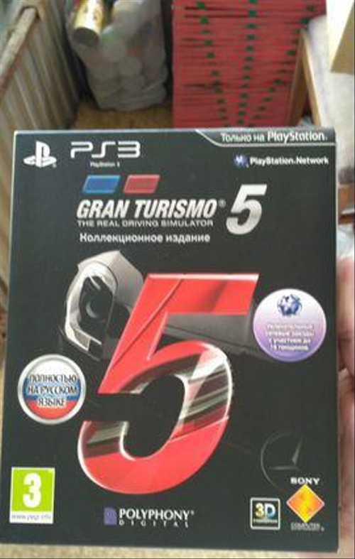 Gran Turismo 5 Коллекционное издание