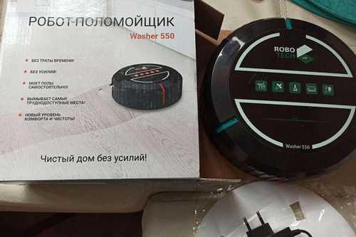 Робот-поломойщик Washer550
