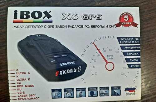 Антирадар ibox x6 gprs