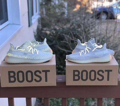 Yeezy Boost 350 v2 Yeshaya 36-45