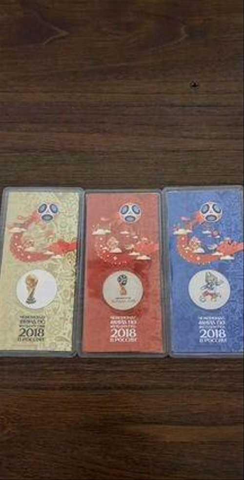 Комплект монет чемпионат мира по футболу 2018
