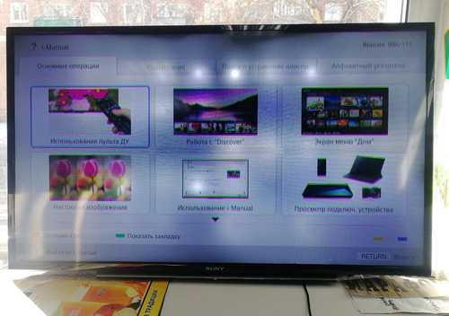 Телевизор smart TV Sony Bravia KDL-40W605B