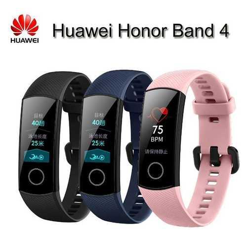 Huawei Honor Band 4