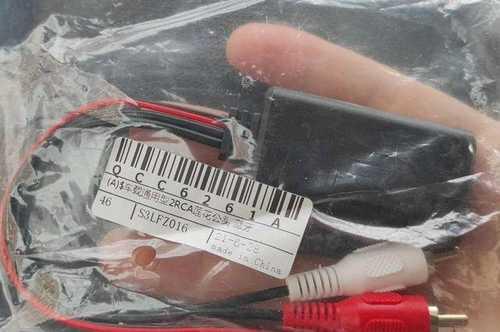 Bluetooth aux адаптер