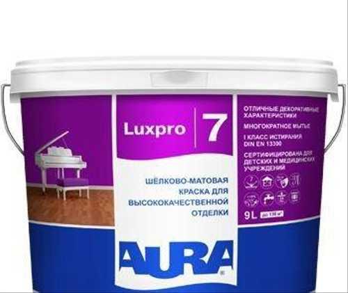 Краска aura Luxpro 7для высококачественной отделки