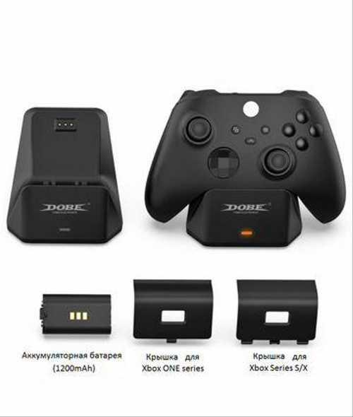 Станция dobe для контр. xbox Series S/X (TYX-0607)