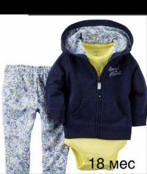 Carters