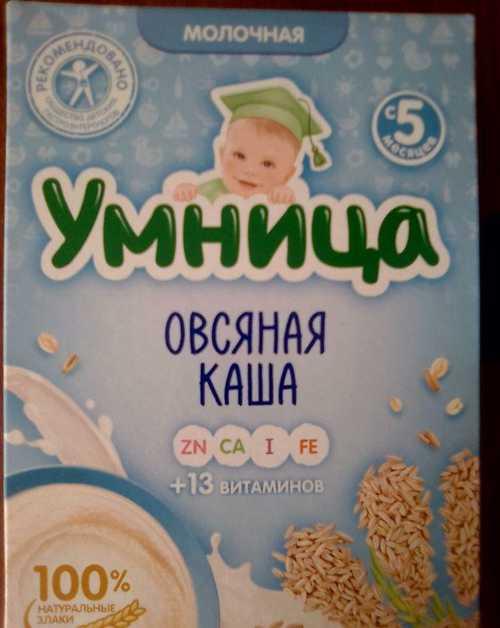 Каши Умница