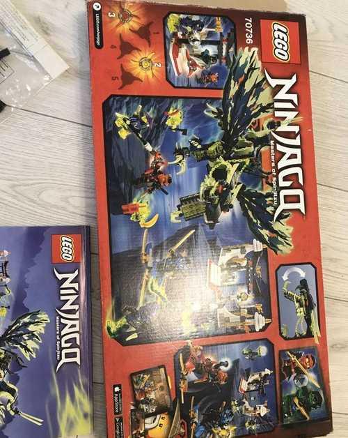 Lego Ninjago 70736 Атака дракона Морро