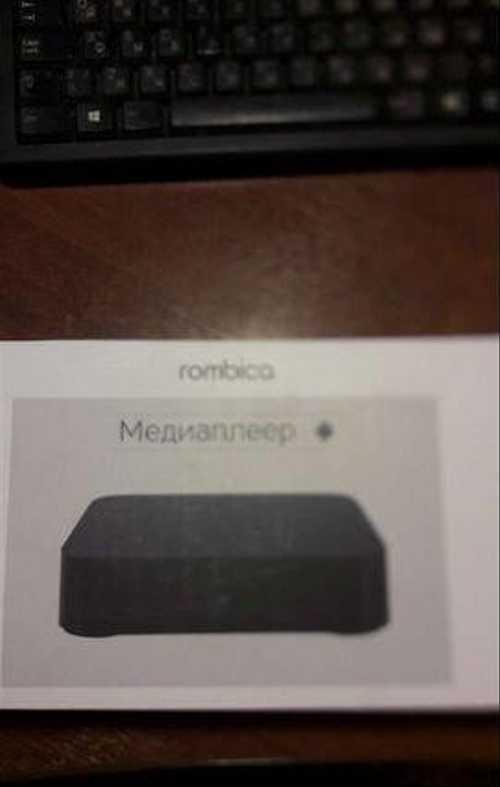 Медиаплеер Rombica smart BOX V003 новая в упаковке
