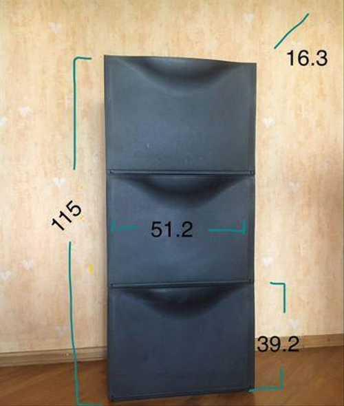 Тронэс IKEA Галошница, обувница