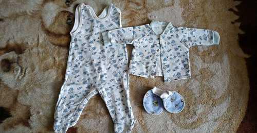 Одежда для мальчика с рождения