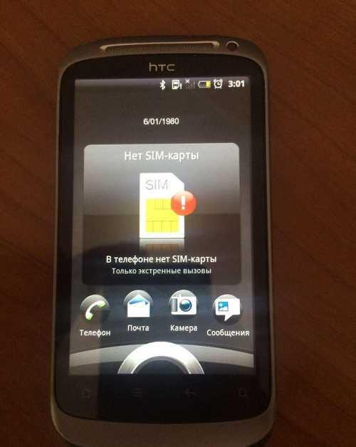 HTC Desire S