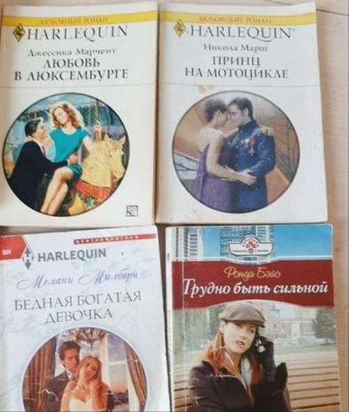 Девочка девушка женщина книга резник