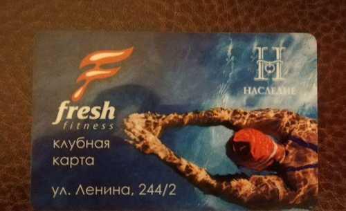 Абонемент в фитнес-зал "Fresh fitness" на 4 месяца