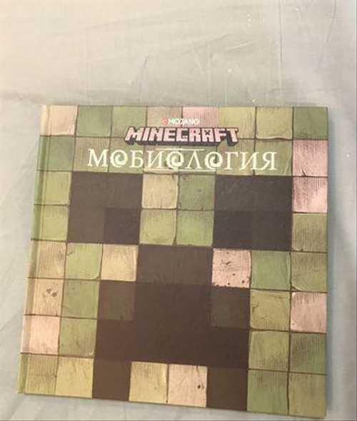 Продам книгу