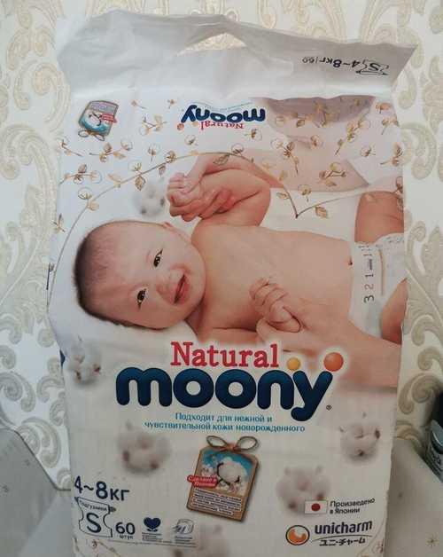 Подгузники moony natural