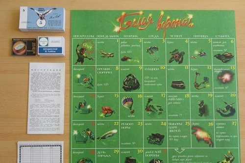 Настольная игра Белая Ворона для Ирины