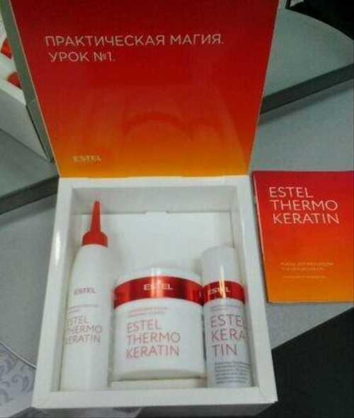 Профессиональный набор Estel Thermo Keratin