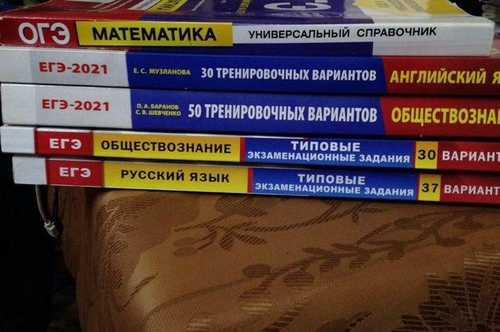 Фипи егэ и огэ