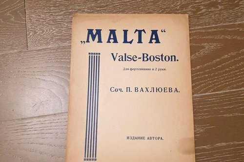 Антикварные ноты 1928. malta. Valse- Boston