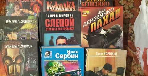 Книга Кивинов куколка. Три дня без любви Кивинов.