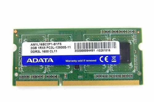 Оперативная память ddr3 2 gb для ноутбука