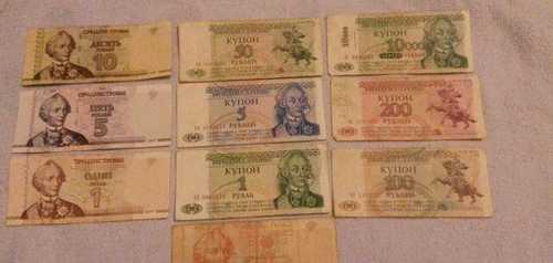 Банкноты Приднестровье