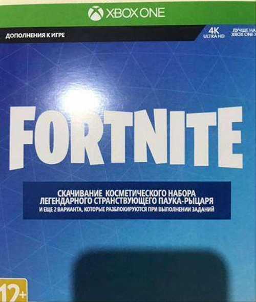 Код fortnite странствующий паук-рыцарь+ 2000вб