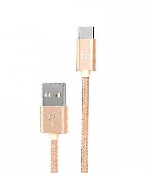 Дата кабель hoco X2 Micro USB Charging Gold