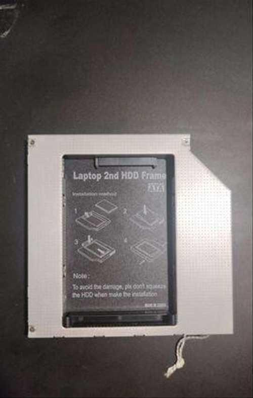 Шасси Салазки для ноутбука 2.5 SATA SSD HDD IDE