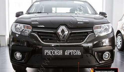 Зимняя заглушка решётки Renault Logan 2018-н.в
