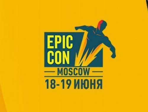 Продам 2 билета на epic con Москва